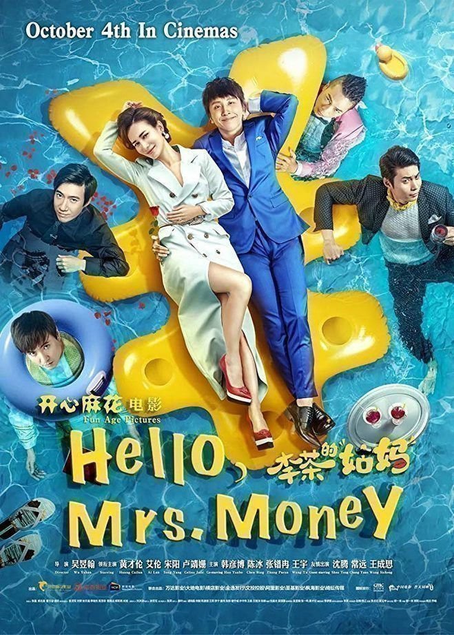 Hello, Mrs. Money | Trailer OmeU | Film | critic.de