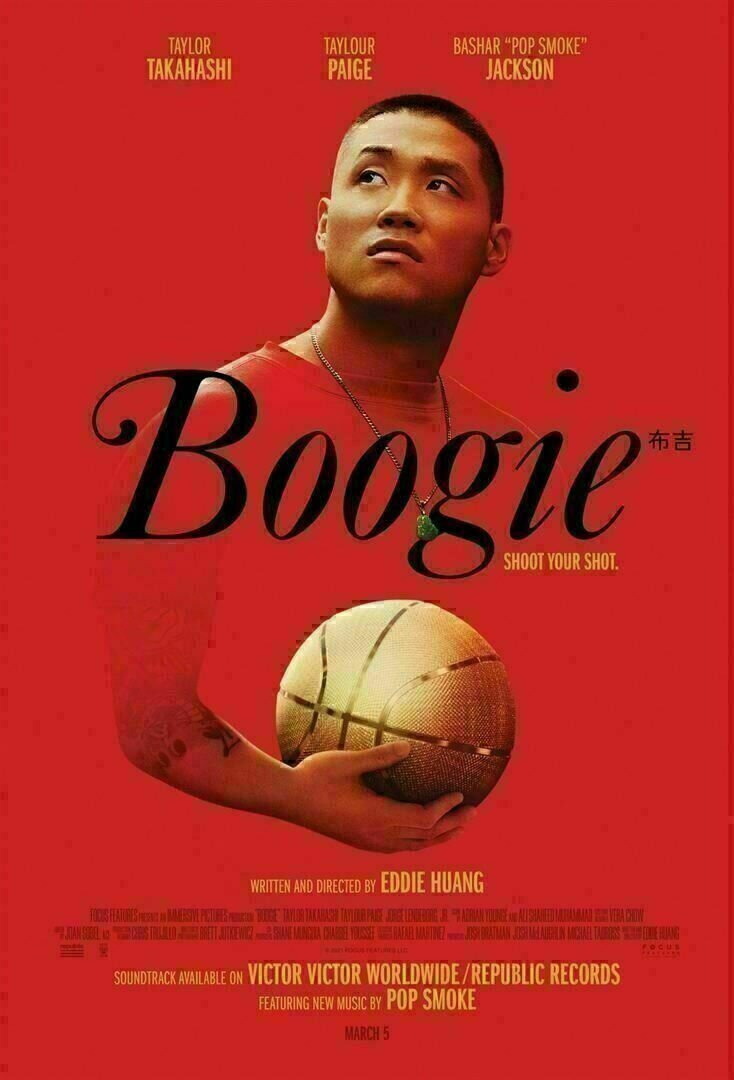 Boogie | Trailer Original | Film | critic.de