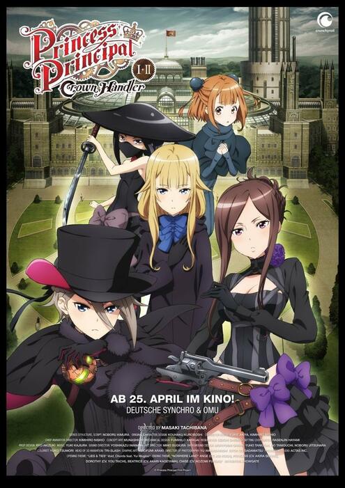 Princess Principal: Crown Handler 2 | Szenenbilder und Poster | Film | critic.de