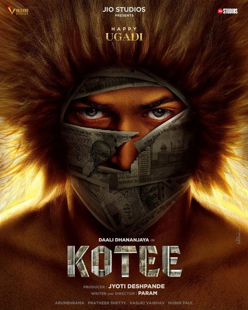 Kotee | Szenenbilder und Poster | Film | critic.de