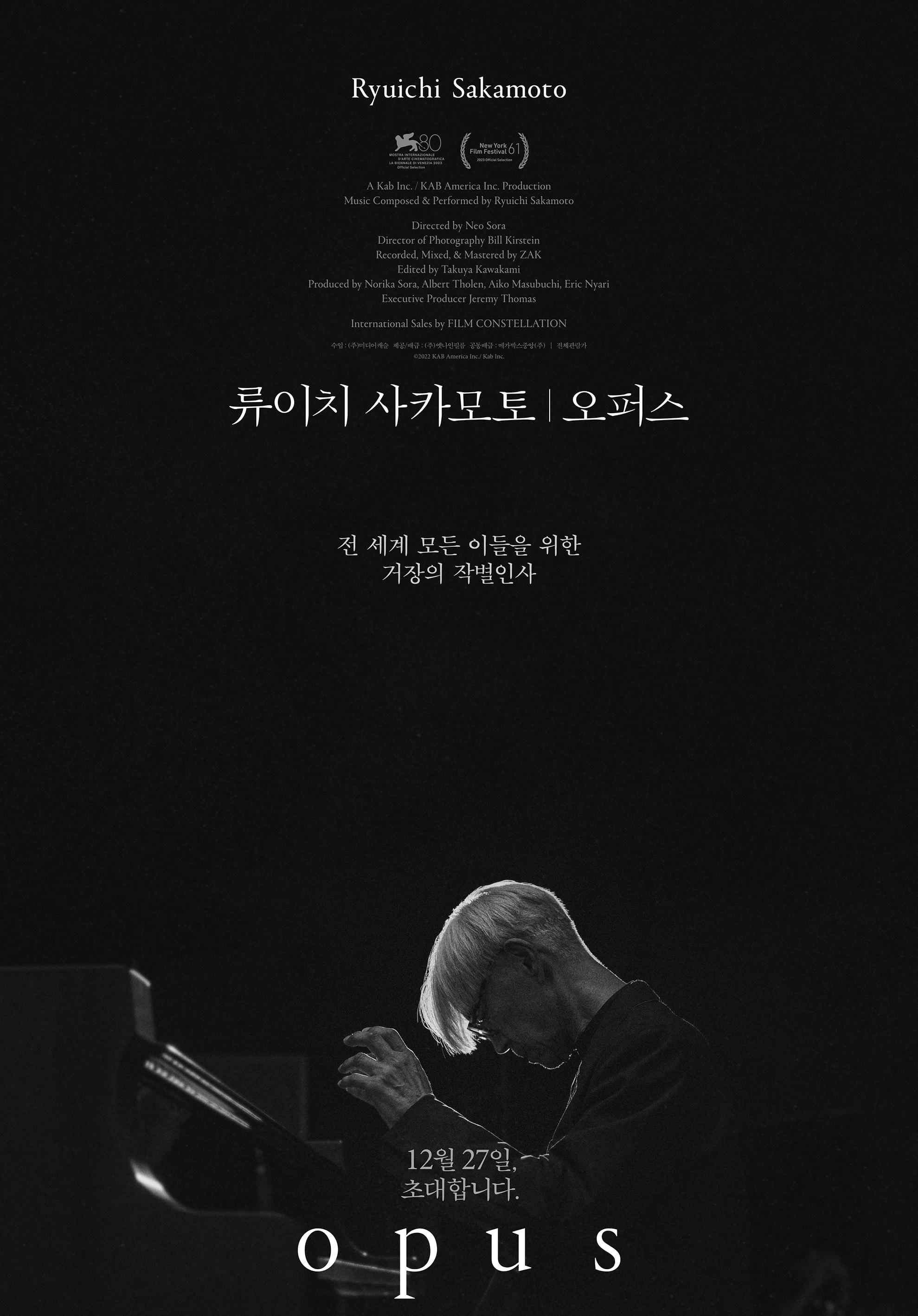 Opus - Ryuichi Sakamoto | Trailer OmU | Film | critic.de