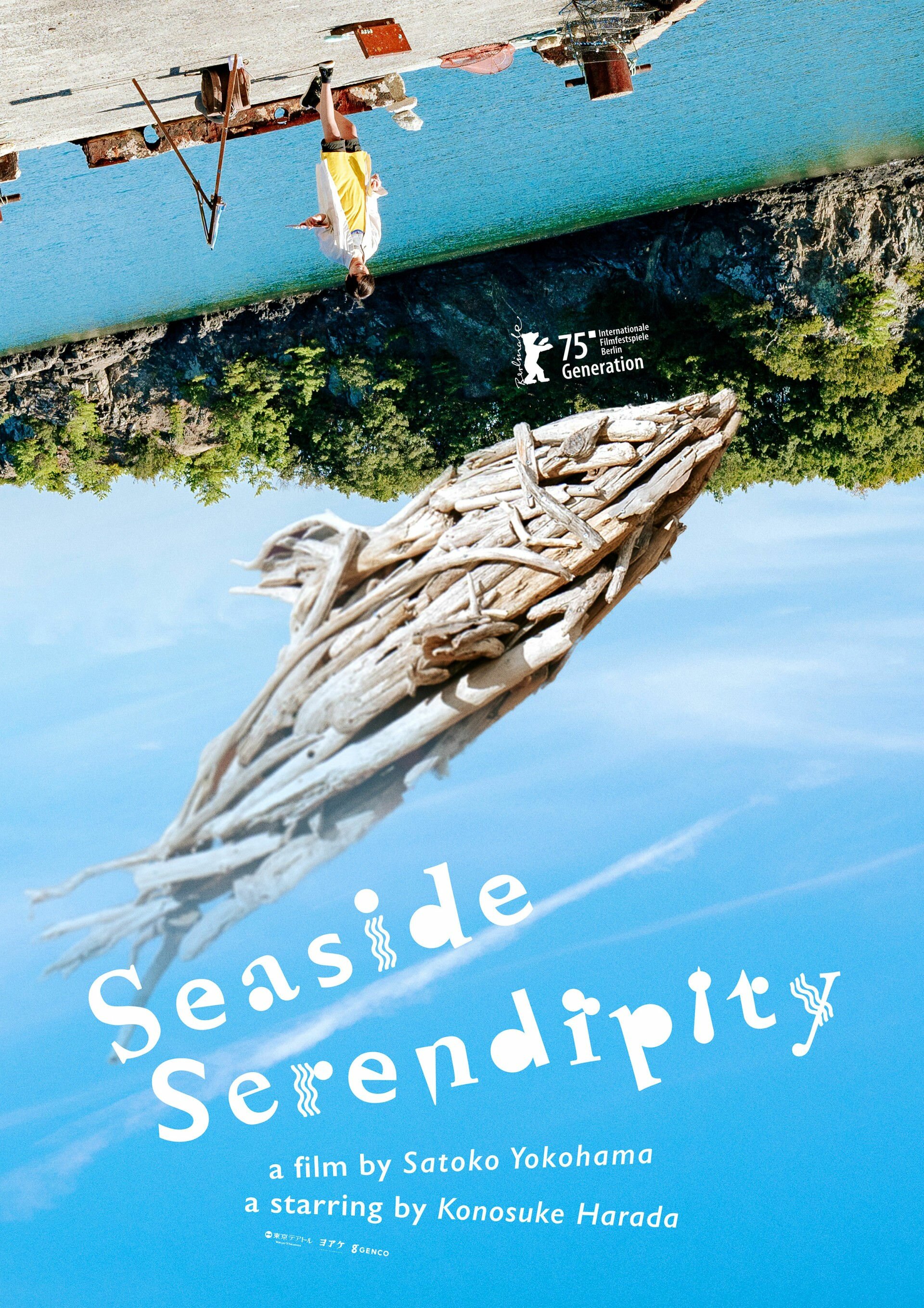 Seaside Serendipity | Szenenbilder und Poster | Film | critic.de