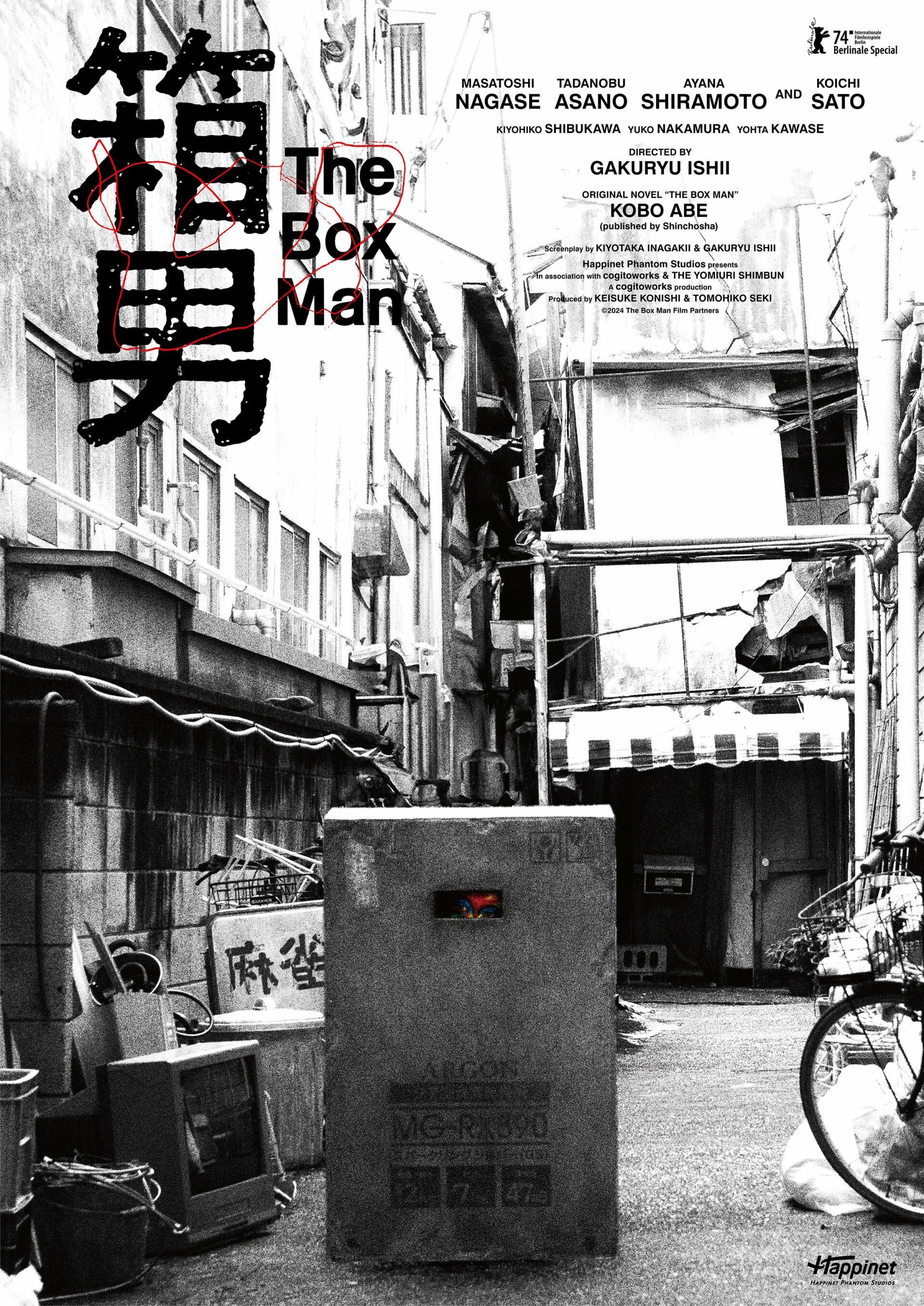 The Box Man | Trailer OmeU | Film | critic.de